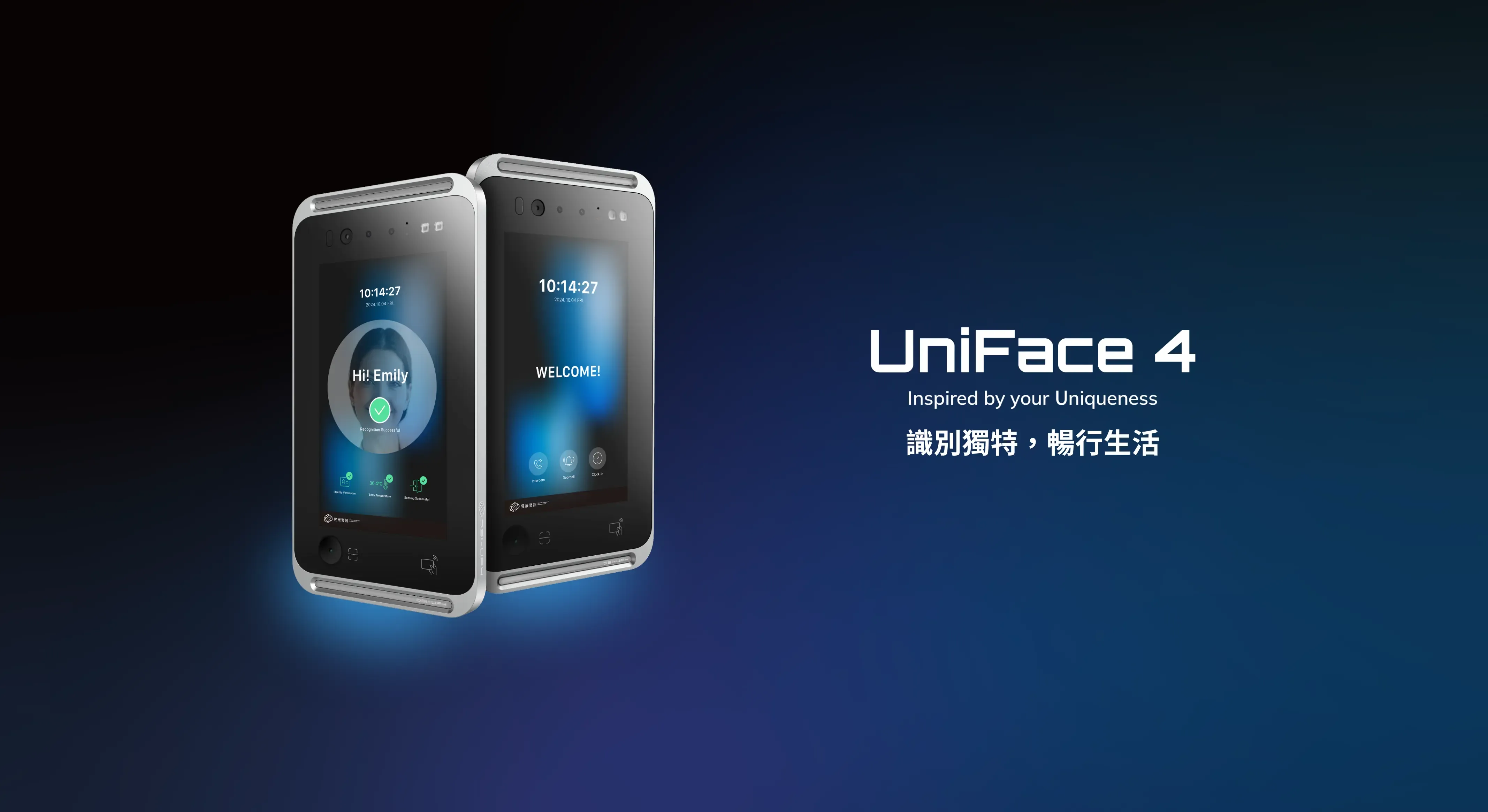 UniFace 4︱AI人臉辨識門禁打卡設備︱昱辰資訊 - 昱辰資訊有限公司